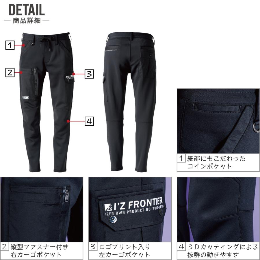 快適 アイズフロンティア 3952 作業ズボン 通年 ストレッチ カーゴパンツ メンズ タフ素材 ハイブリッドモデル 2点購入で送料無料 : つなぎ服・空調服・作業服・安全靴のワークプロ ...