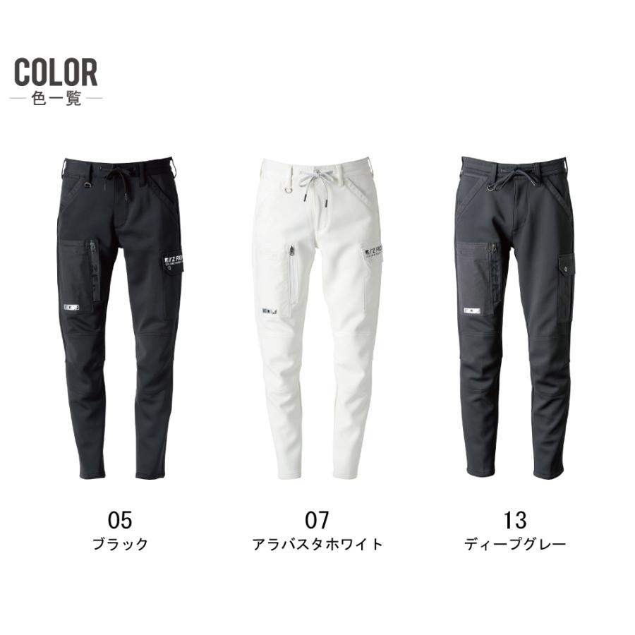 快適 アイズフロンティア 3952 作業ズボン 通年 ストレッチ カーゴパンツ メンズ タフ素材 ハイブリッドモデル 2点購入で送料無料 : つなぎ服・空調服・作業服・安全靴のワークプロ ...
