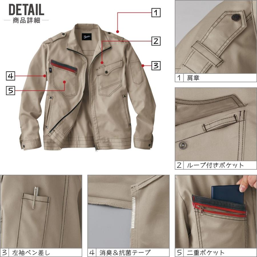Jawin 大きいサイズ ジャウィン 作業着 秋冬 作業服 長袖 ジャンパー 充実機能 ミリタリーデザイン 51700 インボイス対応可 対象2点で送料無料 : つなぎ服・空調服・作業服・安全 ...