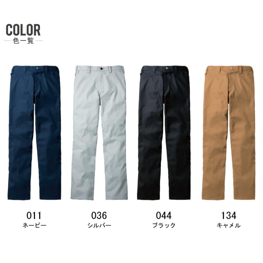 大きいサイズ Jawin ジャウィン 作業ズボン 秋冬 ノータック パンツ デザイン性と機能性を両立 52201 インボイス対応可 対象2点で ...