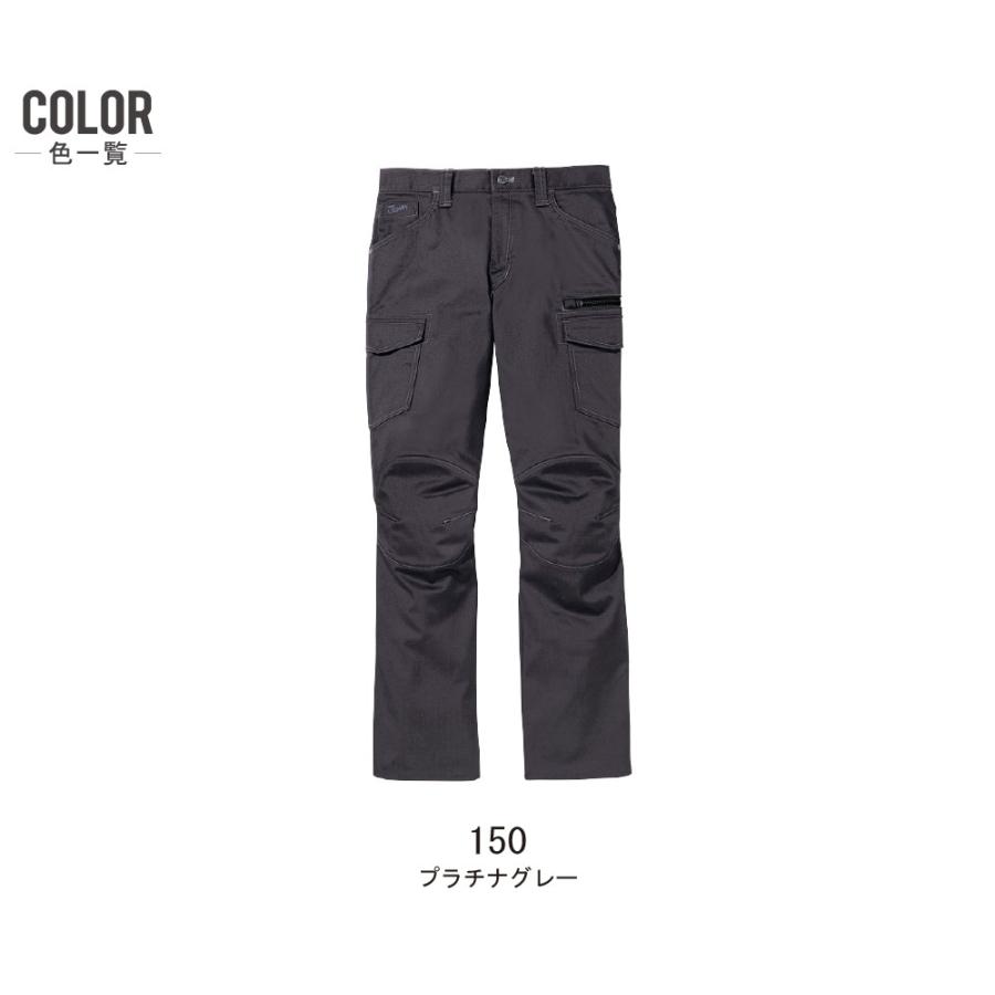 Jawin ジャウィン 作業ズボン 秋冬 ストレッチ ノータック カーゴパンツ 抜群の伸縮性 52502 インボイス対応可 対象2点で送料無料 : つなぎ服・空調服・作業服・安全靴のワークプロ ...