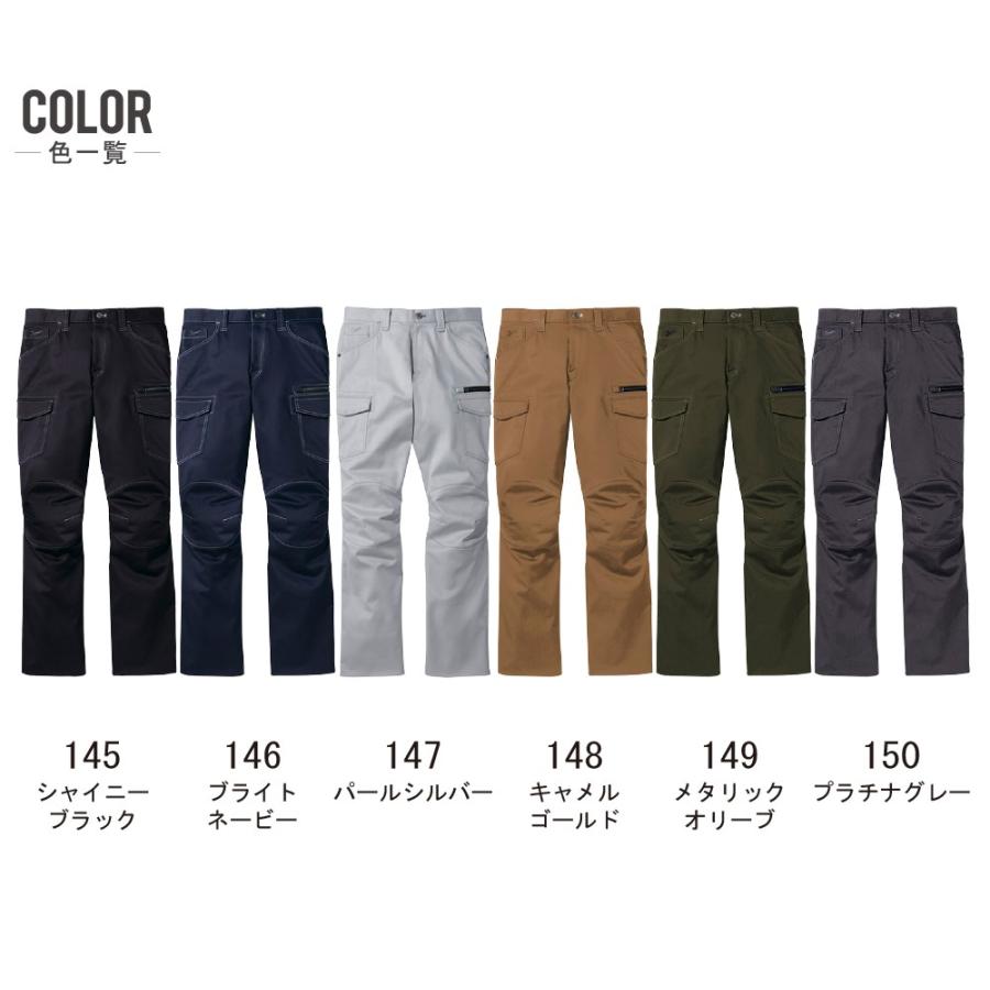 Jawin ジャウィン 作業ズボン 秋冬 ストレッチ ノータック カーゴパンツ 抜群の伸縮性 52502 インボイス対応可 対象2点で送料無料 : つなぎ服・空調服・作業服・安全靴のワークプロ ...