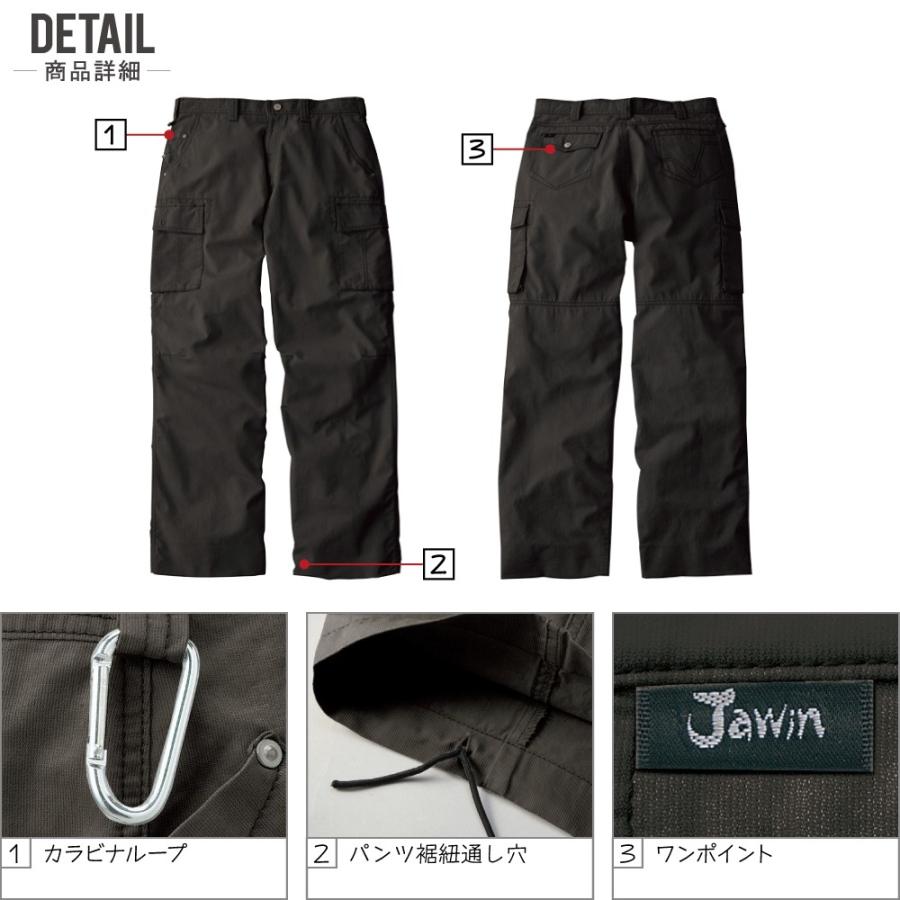 Jawin 作業ズボン 春夏 ノータック カーゴパンツ かっこいい おしゃれ 55102 インボイス対応可 対象2点で送料無料 : つなぎ服・作業服・安全靴のワークプロ - 通販 ...