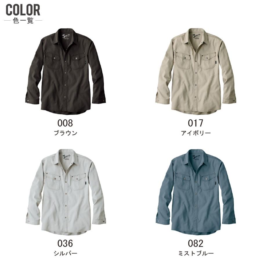 Jawin 作業着 春夏 作業服 長袖 シャツ ジャウィン 自重堂 かっこいい おしゃれ 55104 インボイス対応可 対象2点で送料無料 : つなぎ服・作業服・安全靴のワークプロ - 通販 ...