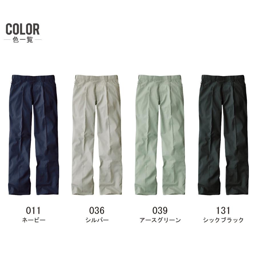 大きいサイズ Jawin 作業ズボン 春夏 ワンタック パンツ かっこいい おしゃれ 55201 インボイス対応可 対象2点で送料無料 : jic-55201-b0 : つなぎ服・作業服・安全 ...