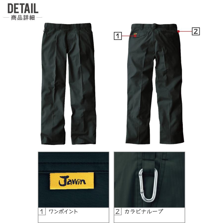 Jawin 作業ズボン 春夏 ワンタック パンツ かっこいい おしゃれ 55201 インボイス対応可 対象2点で送料無料 : つなぎ服・空調服・作業服・安全靴のワークプロ - 通販 ...