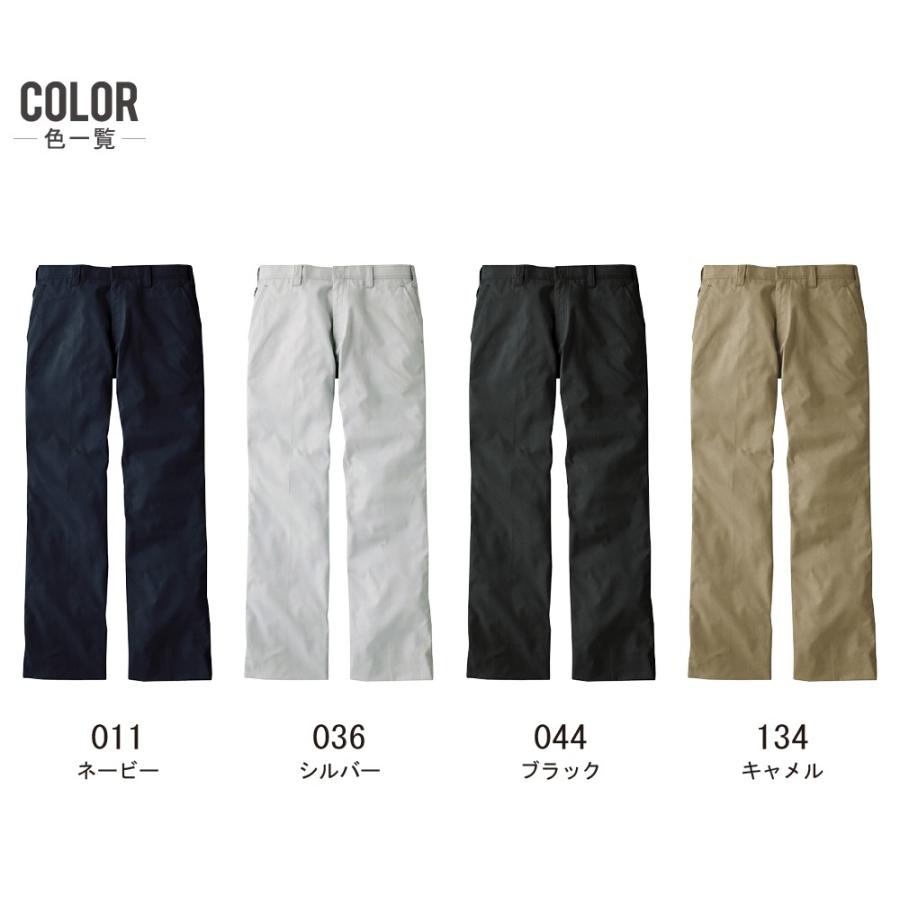 Jawin 大きいサイズ 作業ズボン 春夏 ノータック パンツ かっこいい おしゃれ 55501 インボイス対応可 対象2点で送料無料 : つなぎ服・空調服・作業服・安全靴のワークプロ ...
