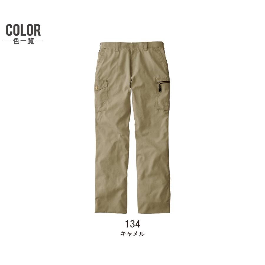 Jawin 作業ズボン 春夏 ノータック カーゴパンツ かっこいい おしゃれ 55502 インボイス対応可 対象2点で送料無料 : つなぎ服・空調服・作業服・安全靴のワークプロ - 通販 ...