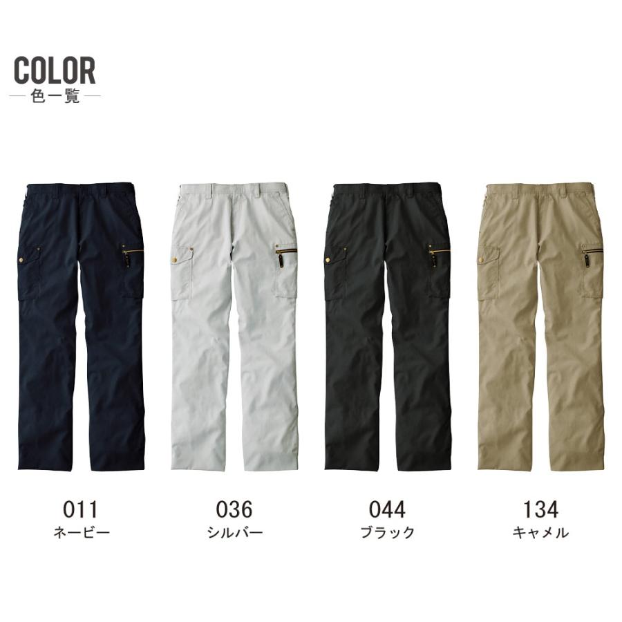 Jawin 作業ズボン 春夏 ノータック カーゴパンツ かっこいい おしゃれ 55502 インボイス対応可 対象2点で送料無料 : つなぎ服・空調服・作業服・安全靴のワークプロ - 通販 ...