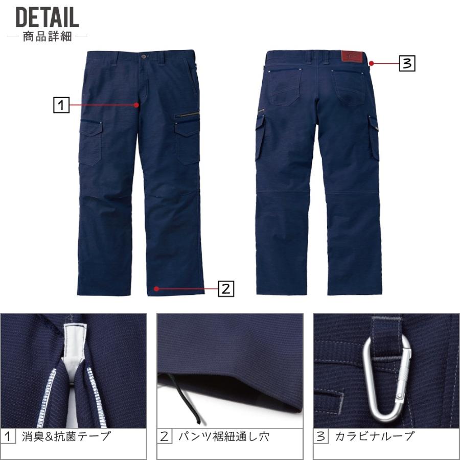Jawin 作業ズボン 春夏 ストレッチ カーゴパンツ かっこいい おしゃれ 56602 インボイス対応可 対象2点で送料無料 : つなぎ服・空調服・作業服・安全靴のワークプロ - 通販 ...