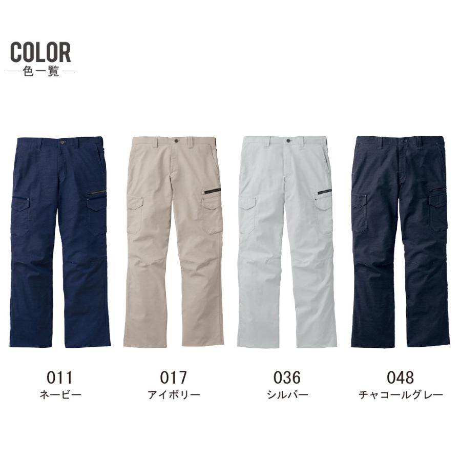 Jawin 作業ズボン 春夏 ストレッチ カーゴパンツ かっこいい おしゃれ 56602 インボイス対応可 対象2点で送料無料 : つなぎ服・空調服・作業服・安全靴のワークプロ - 通販 ...