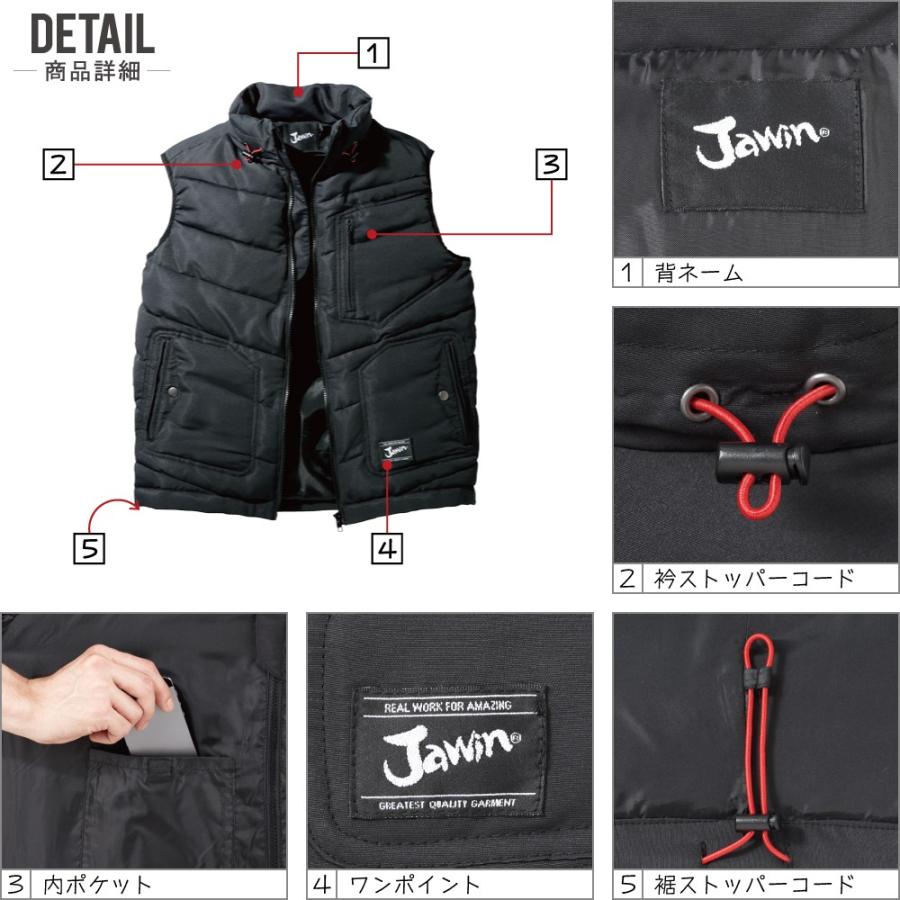 Jawin ジャウィン 防寒服 作業着 秋冬 作業服 ベスト 最適なダウンのボリューム感 58310 インボイス対応可 対象2点で送料無料 : つなぎ服・空調服・作業服・安全靴のワークプロ ...