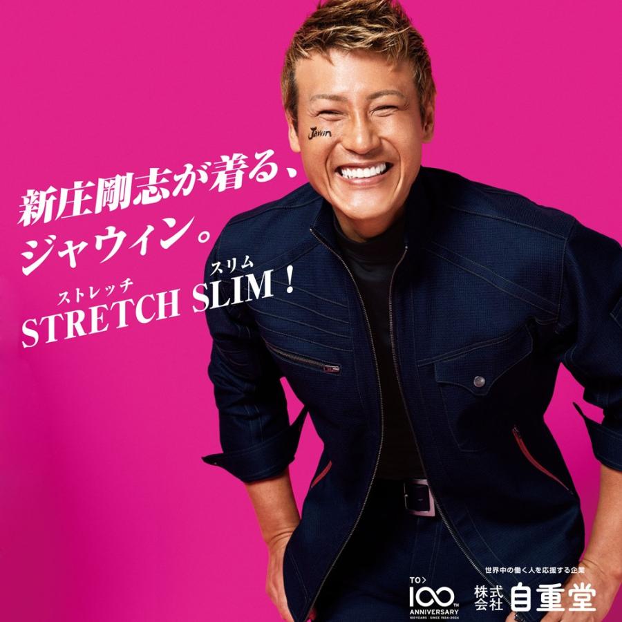 対象2点で送料無料 Jawin ジャウィン 秋冬 防寒 ジャンパー シームレス加工 58600 :jic-58600-r0:つなぎ服・作業服・安全靴のワークプロ - 通販 - Yahoo!ショッピング