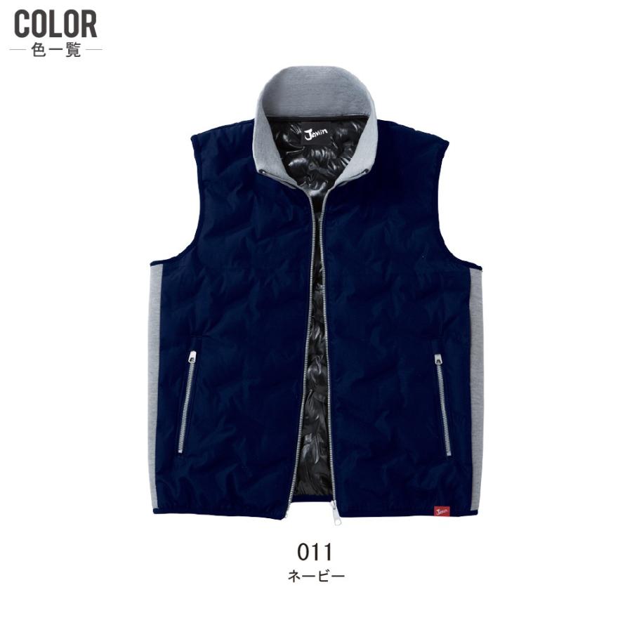 Jawin 大きいサイズ ジャウィン 防寒服 作業着 秋冬 作業服 ベスト シームレス加工 58610 インボイス対応可 対象2点で送料無料 : つなぎ服・空調服・作業服・安全靴のワークプロ ...