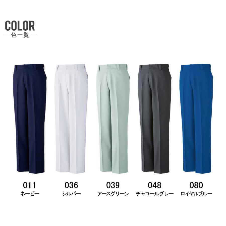 対象2点で送料無料 自重堂 作業ズボン 春夏 ストレッチ ノータック パンツ メンズ 制電 87901 : jic-87901-r0 ...