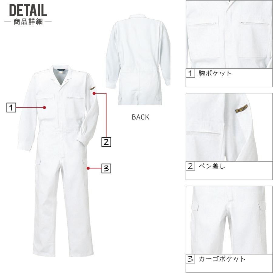 大きいサイズ クレヒフク 秋冬 綿素材 長袖 つなぎ メンズ 長袖ツナギ 7601 インボイス対応可 対象2点で送料無料 : つなぎ服・空調服・作業服・安全靴のワークプロ - 通販 ...