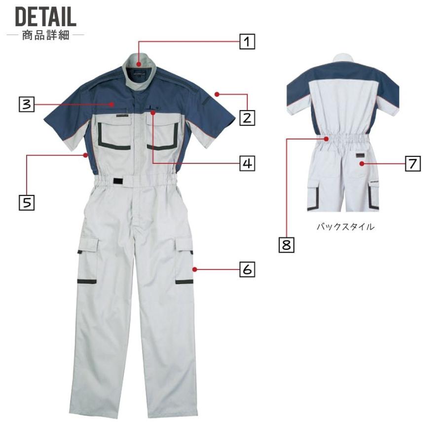 大きいサイズ クレヒフク 春夏 半袖 ピットスーツ つなぎ メンズ 半袖ツナギ KR903 インボイス対応可 対象2点で送料無料 : つなぎ服・作業服・安全靴のワークプロ - 通販 ...