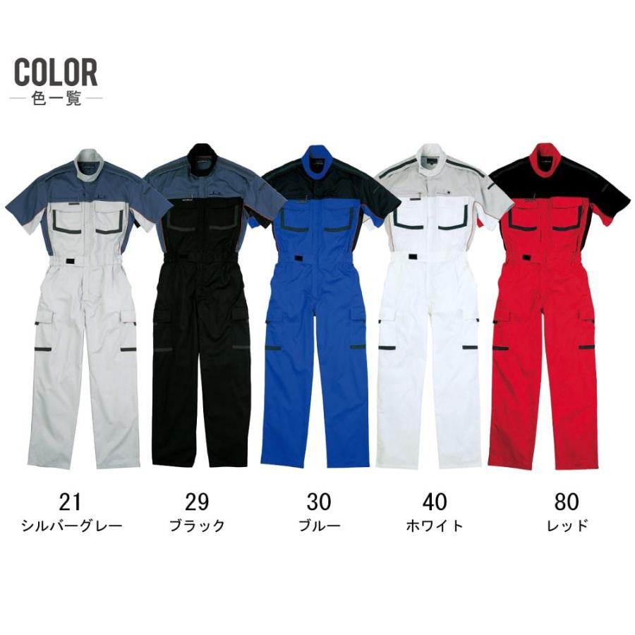 大きいサイズ クレヒフク 春夏 半袖 ピットスーツ つなぎ メンズ 半袖ツナギ KR903 インボイス対応可 対象2点で送料無料 : つなぎ服・作業服・安全靴のワークプロ - 通販 ...