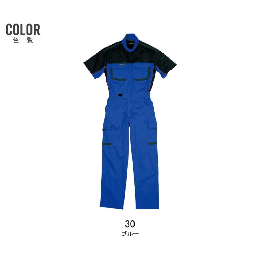 クレヒフク 春夏 半袖 ピットスーツ つなぎ メンズ 半袖ツナギ KR903 インボイス対応可 対象2点で送料無料 : つなぎ服・作業服・安全靴のワークプロ - 通販 - Yahoo!ショッピング