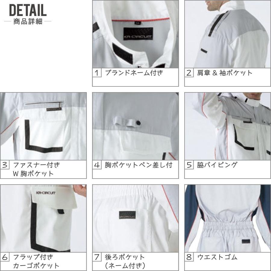 クレヒフク 春夏 半袖 ピットスーツ つなぎ メンズ 半袖ツナギ KR903 インボイス対応可 対象2点で送料無料 : つなぎ服・作業服・安全靴のワークプロ - 通販 - Yahoo!ショッピング