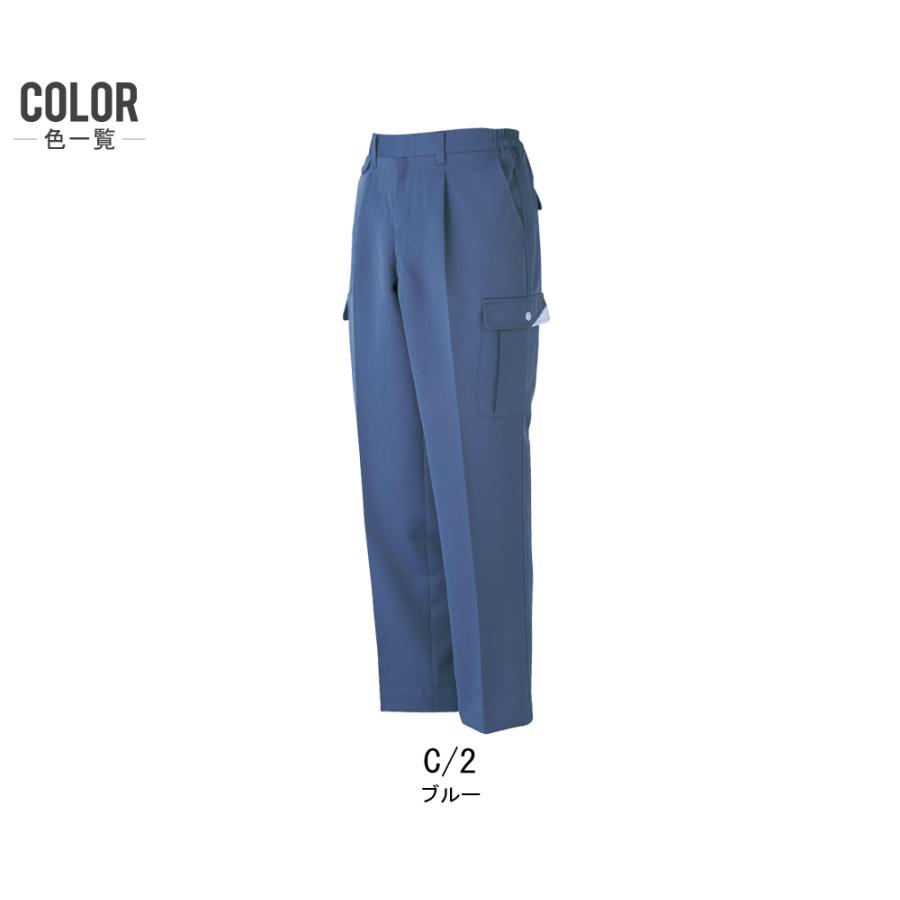 大川被服 作業ズボン 秋冬 カーゴパンツ メンズ レディース 定番商品 05006 インボイス対応 2点購入で送料無料 : つなぎ服・空調服 ...