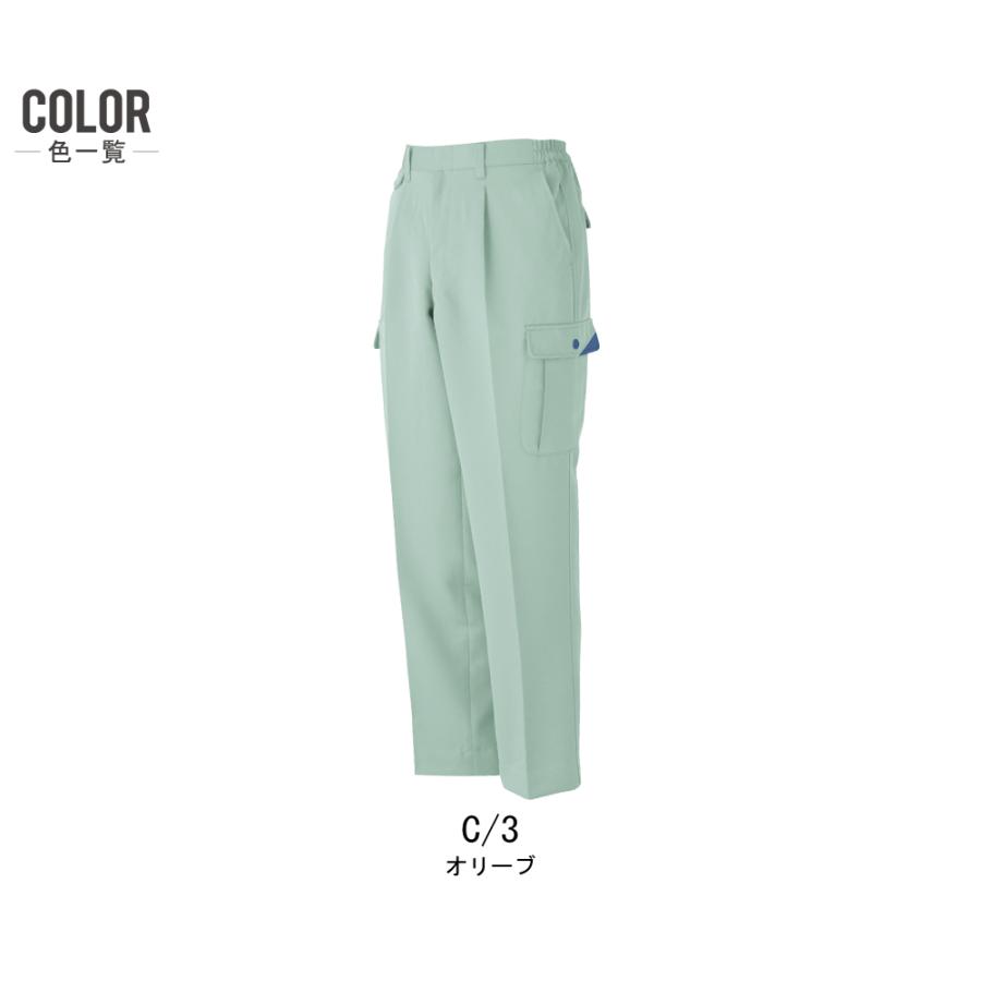 大川被服 作業ズボン 秋冬 カーゴパンツ メンズ レディース 定番商品 05006 インボイス対応 2点購入で送料無料 : つなぎ服・空調服 ...