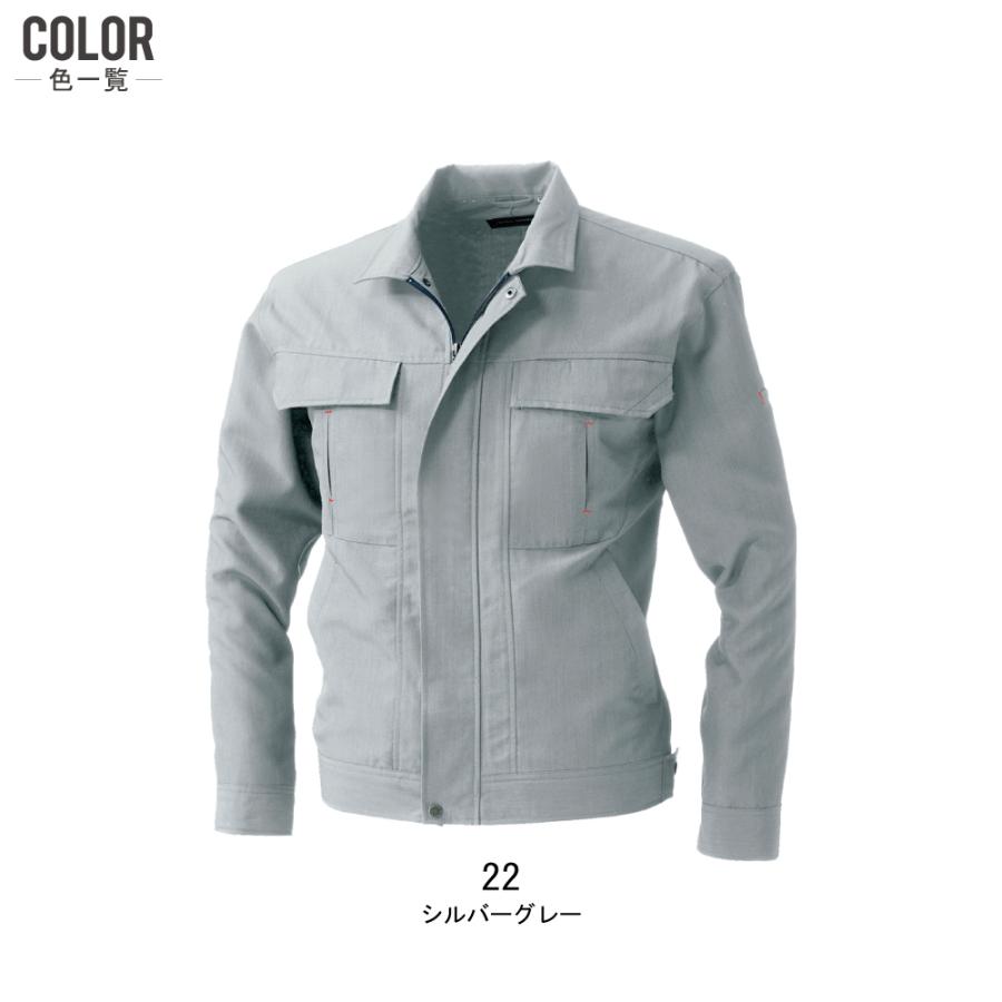 SOWA 桑和 ソウワ 上下セット 春夏 作業服 ストレッチ ポリエステル100% 消臭 メッシュ 作業着 113 ジャンパー 118 ワンタックカーゴパンツ インボイス対応可 : つなぎ服 ...