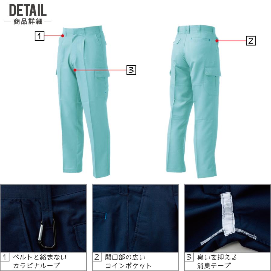 SOWA 桑和 ソウワ 上下セット 春夏 作業服 ストレッチ ポリエステル100% 消臭 メッシュ 作業着 113 ジャンパー 118 ワンタックカーゴパンツ インボイス対応可 : つなぎ服 ...