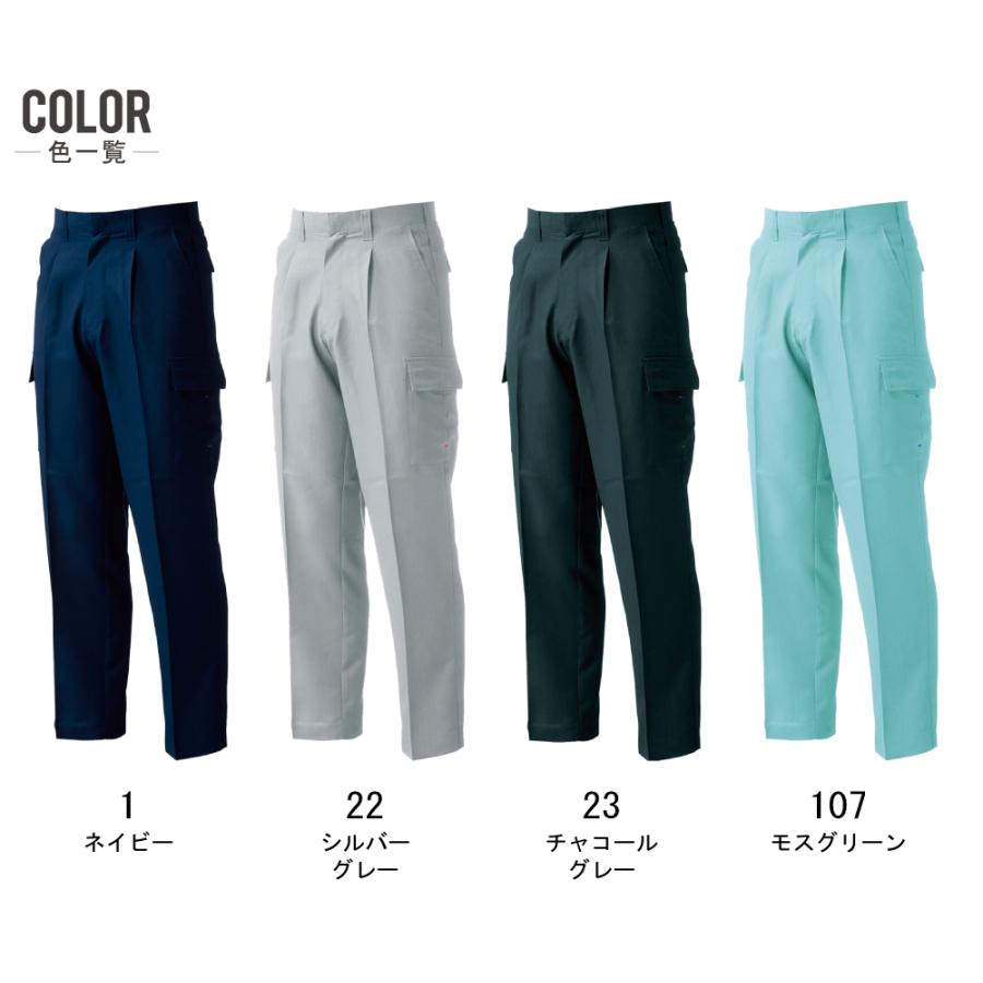 SOWA 桑和 ソウワ 上下セット 春夏 作業服 ストレッチ ポリエステル100% 消臭 メッシュ 作業着 113 ジャンパー 118 ワンタックカーゴパンツ インボイス対応可 : つなぎ服 ...