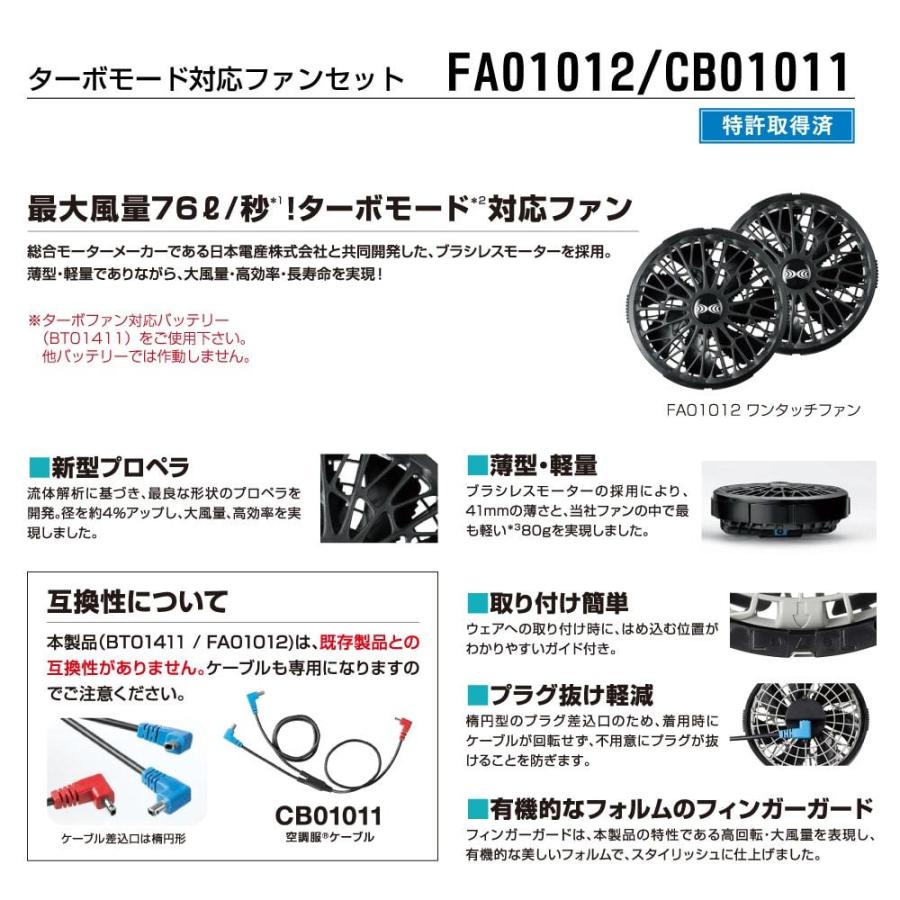 空調服 TM セット (14.4Vフルセット) Jawin ジャウィン 半袖 ブルゾン 帯電防止 54040 : つなぎ服・空調服・作業服・安全靴のワークプロ - 通販 - Yahoo!ショッピング