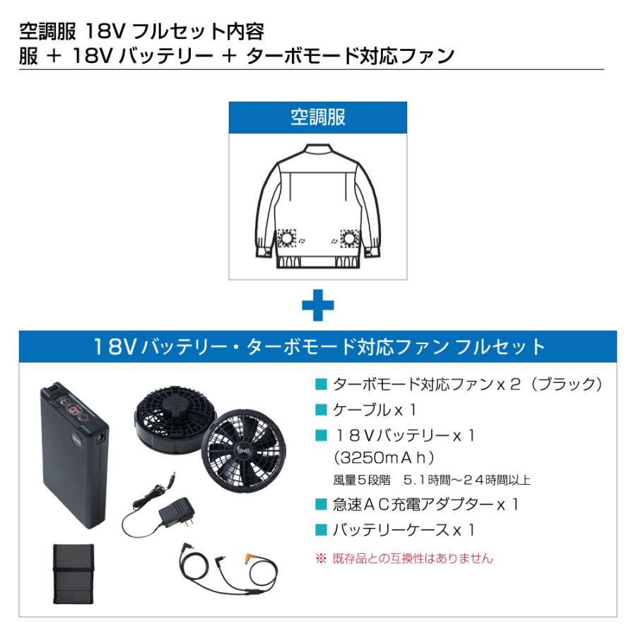 空調服 TM セット (18V 瞬間冷却 フルセット) Jawin ジャウィン ベスト フード付 綿100% 54110 : つなぎ服・空調服・作業服・安全靴のワークプロ - 通販 ...