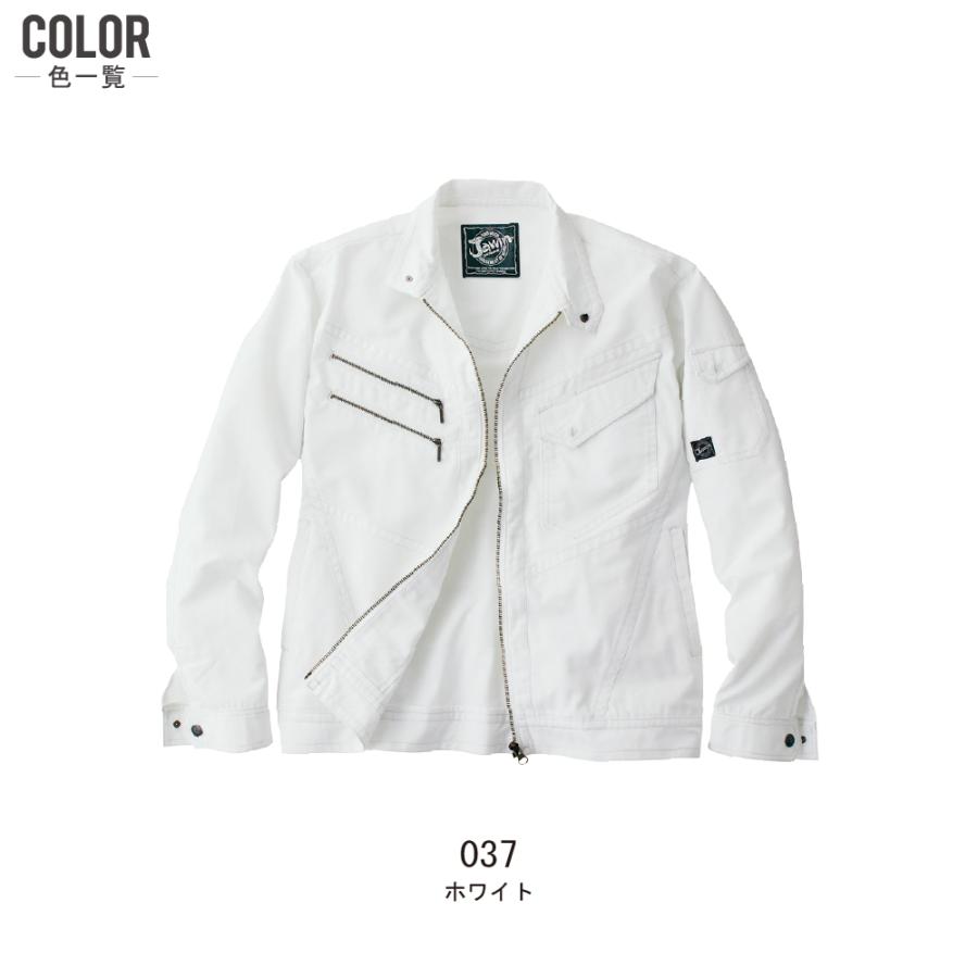 Jawin ジャウィン 上下セット 春夏 作業服 ライダーステイスト メンズ 作業着 55400 ジャンパー 55402 ノータックカーゴパンツ インボイス対応可 : つなぎ服・作業服・安全靴 ...