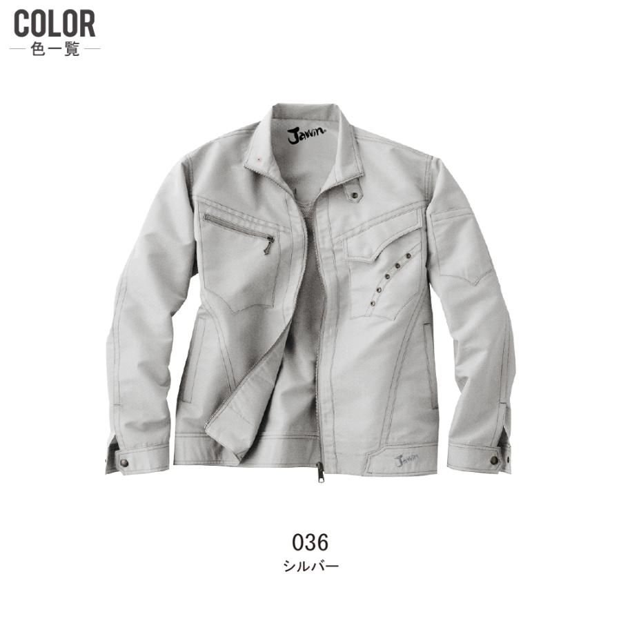 大きいサイズ ジャウィン 上下セット 春夏 作業服 ハニカムリップストップ メンズ 作業着 Jawin 55600 ジャンパー 55602 ノータックカーゴパンツ : set-55600 ...