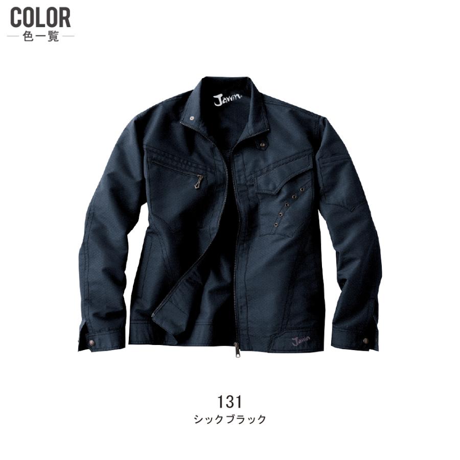 大きいサイズ ジャウィン 上下セット 春夏 作業服 ハニカムリップストップ メンズ 作業着 Jawin 55600 ジャンパー 55602 ノータックカーゴパンツ : set-55600 ...