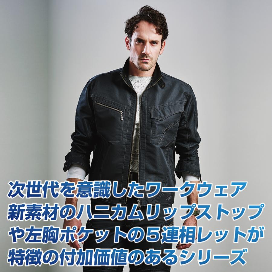 大きいサイズ ジャウィン 上下セット 春夏 作業服 ハニカムリップストップ メンズ 作業着 Jawin 55600 ジャンパー 55602 ノータックカーゴパンツ : set-55600 ...