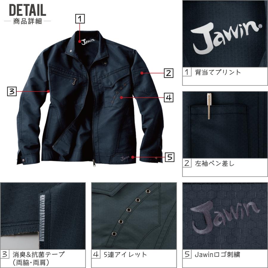 大きいサイズ ジャウィン 上下セット 春夏 作業服 ハニカムリップストップ メンズ 作業着 Jawin 55600 ジャンパー 55602 ノータックカーゴパンツ : set-55600 ...