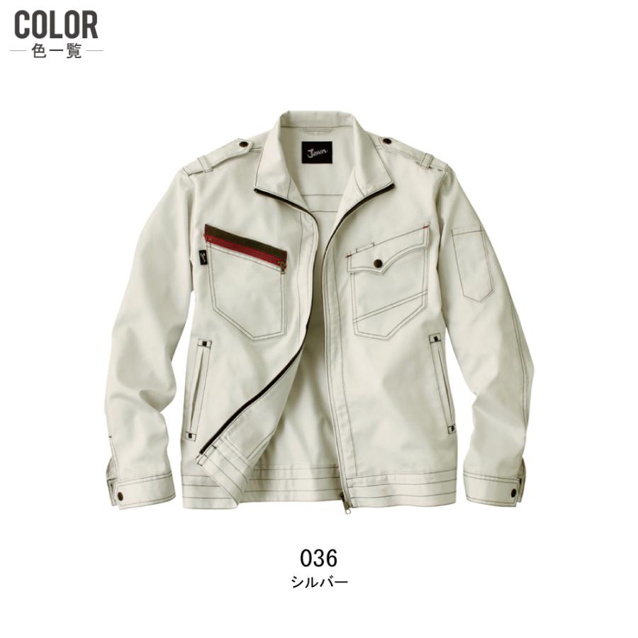 ジャウィン 上下セット 春夏 作業服 ミリタリーテイスト メンズ 作業着 Jawin 55700 ジャンパー 55702 ノータックカーゴパンツ インボイス対応可 : set-55700 ...