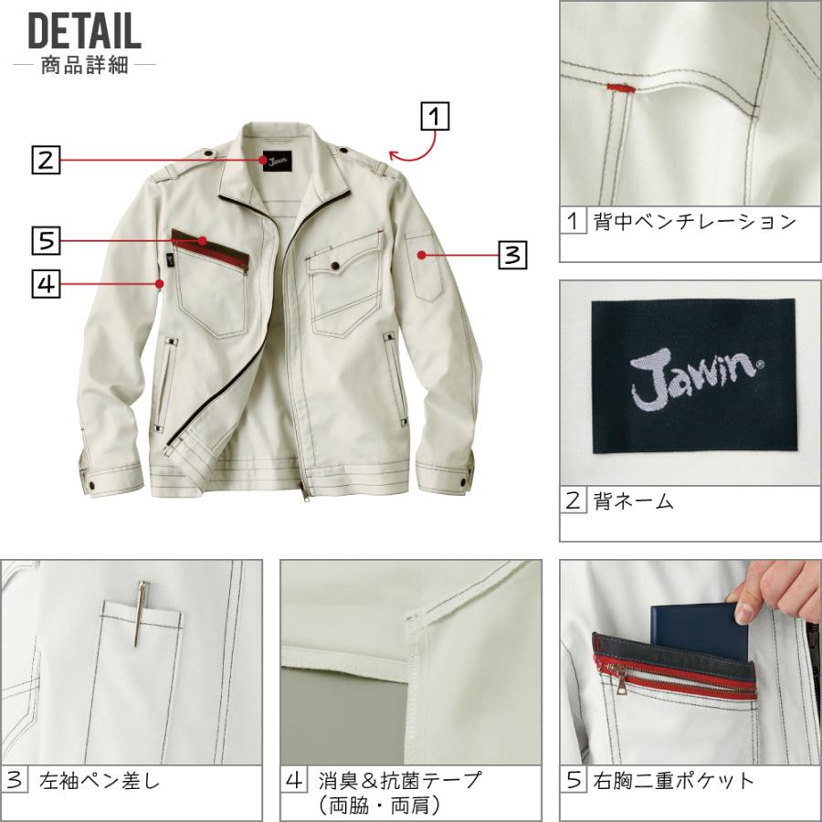 Jawin ジャウィン 上下セット 春夏 作業服 ミリタリーテイスト メンズ 作業着 55700 ジャンパー 55702 ノータックカーゴパンツ インボイス対応可 : つなぎ服・空調服・作業服 ...