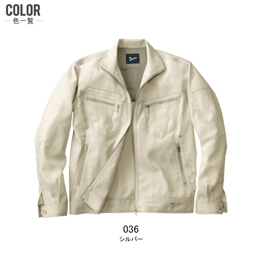 Jawin 大きいサイズ ジャウィン 上下セット 春夏 作業服 ワークウエアの進化形 メンズ 作業着 55800 ジャンパー 55802 ノータックカーゴパンツ インボイス対応可 : つなぎ服 ...