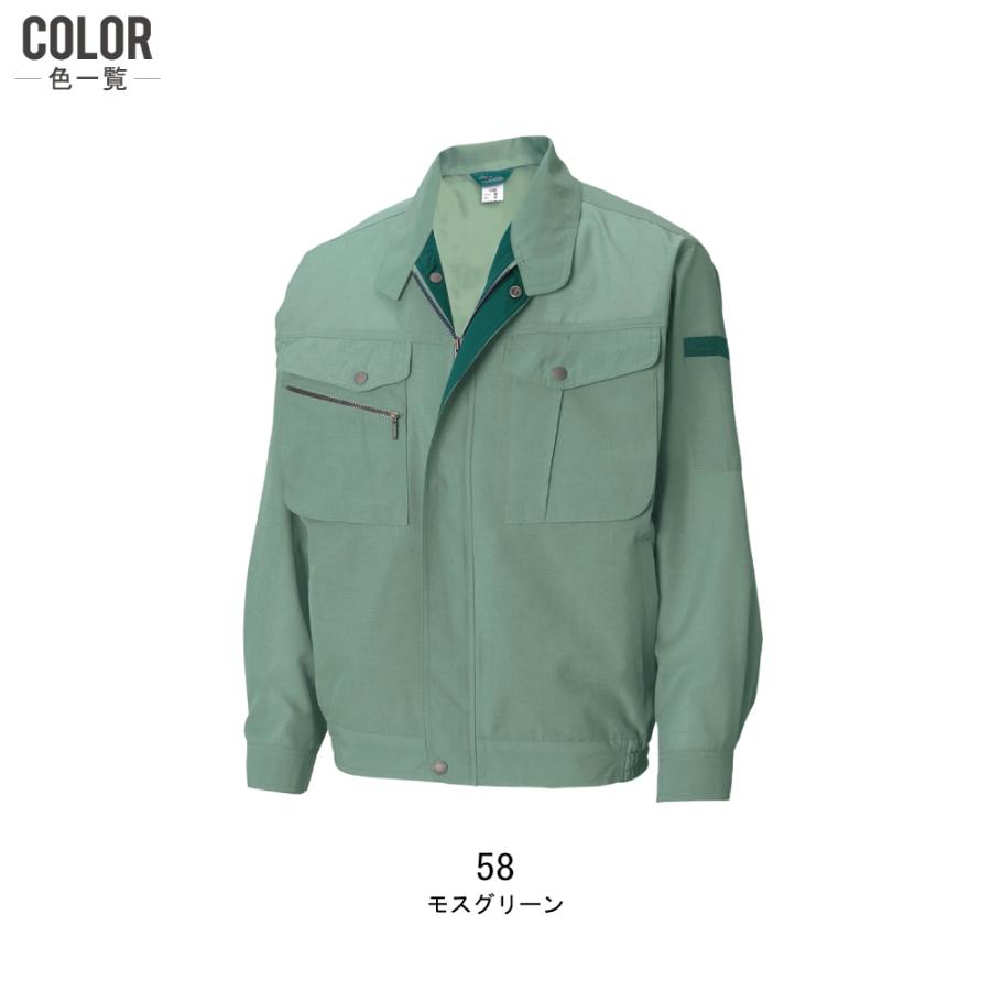 TSデザイン 上下セット 春夏 作業服 ブルゾン メンズ 作業着 TS DESIGN 7106 7103 カーゴパンツ インボイス対応可 : つなぎ服・空調服・作業服・安全靴のワークプロ ...