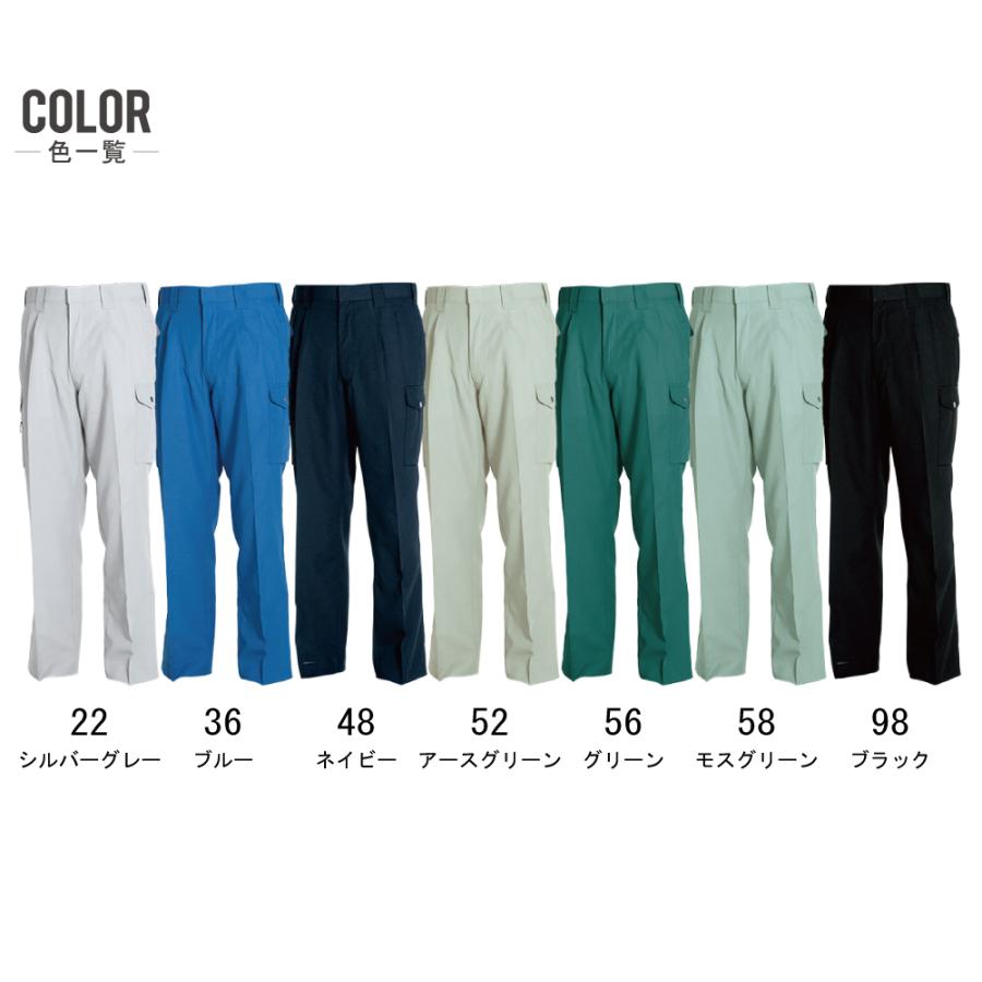 TSデザイン 上下セット 春夏 作業服 ブルゾン メンズ 作業着 TS DESIGN 7106 7103 カーゴパンツ インボイス対応可 : つなぎ服・空調服・作業服・安全靴のワークプロ ...