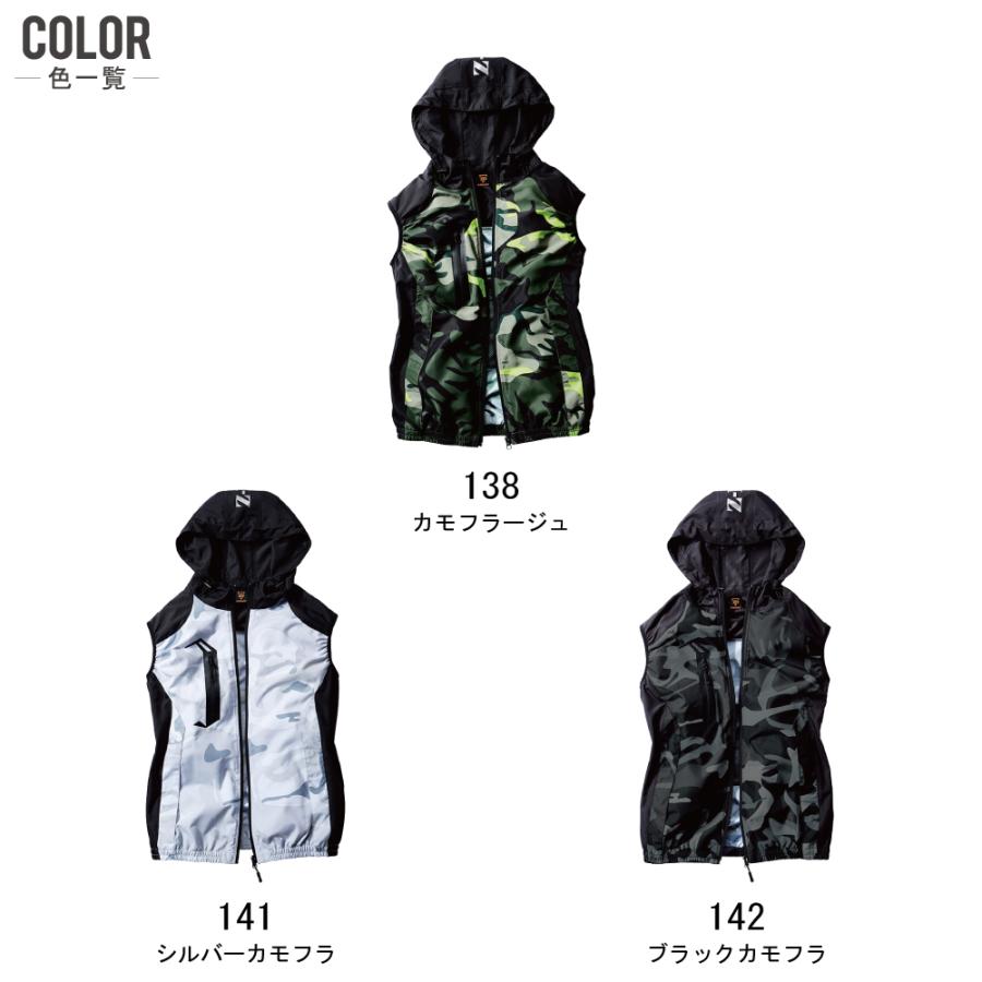 空調服 TM セット (18V 瞬間冷却 フルセット) Z-DRAGON ジィードラゴン ベスト フード付 74230 : つなぎ服・空調服 ...