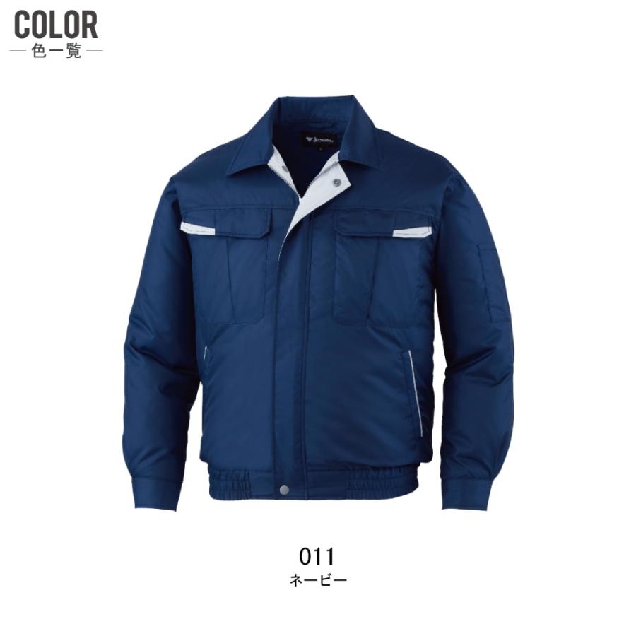 空調服 TM セット (最強 25Vフルセット) Jichodo 自重堂 長袖 ブルゾン 撥水 ポリエステル100% 87010 : つなぎ服・空調服・作業服・安全靴のワークプロ - 通販 ...