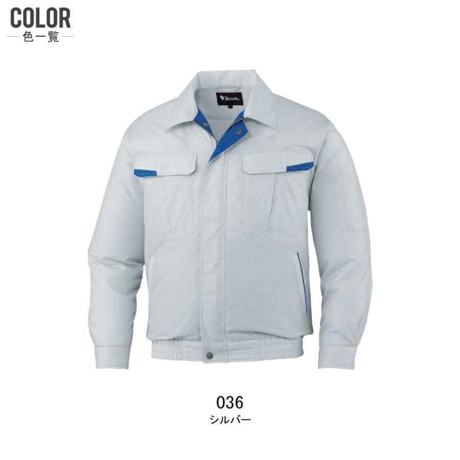 空調服 TM セット (最強 25Vフルセット) Jichodo 自重堂 長袖 ブルゾン 撥水 ポリエステル100% 87010 : つなぎ服・空調服・作業服・安全靴のワークプロ - 通販 ...