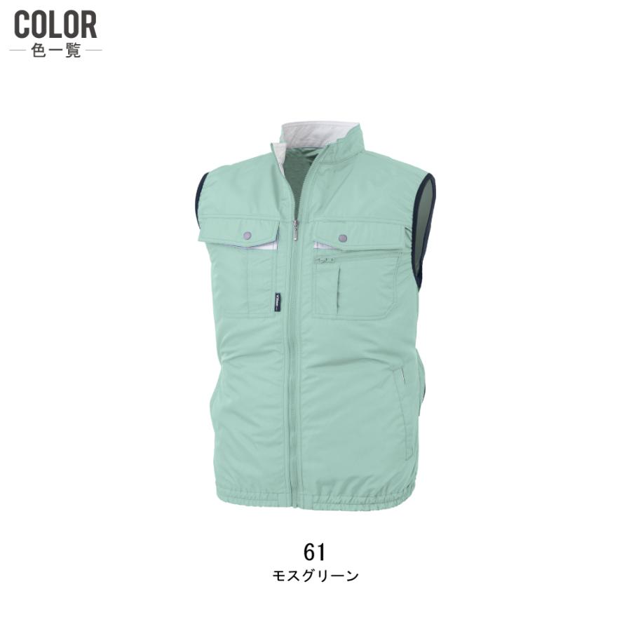 ジーベック 空調服 セット (18V 瞬間冷却 フルセット) ベスト 抗菌防臭 ポリエステル100% XE98023 : つなぎ服・空調服・作業服・安全靴のワークプロ - 通販 - Yahoo ...