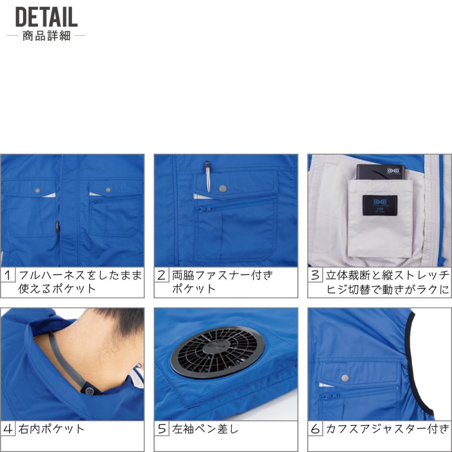 ジーベック 空調服 セット (18V 瞬間冷却 フルセット) ベスト 抗菌防臭 ポリエステル100% XE98023 : つなぎ服・空調服・作業服・安全靴のワークプロ - 通販 - Yahoo ...