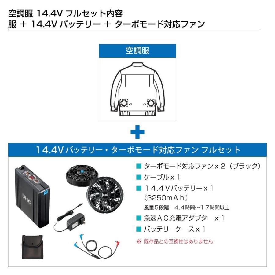 インボイス対応可 空調服 セット (2022年 14.4Vフルセット) ジーベック ベスト 遮熱‐5℃ フード付 ポリエステル100% XE98024 :set-xe98024-11:つなぎ服 ...