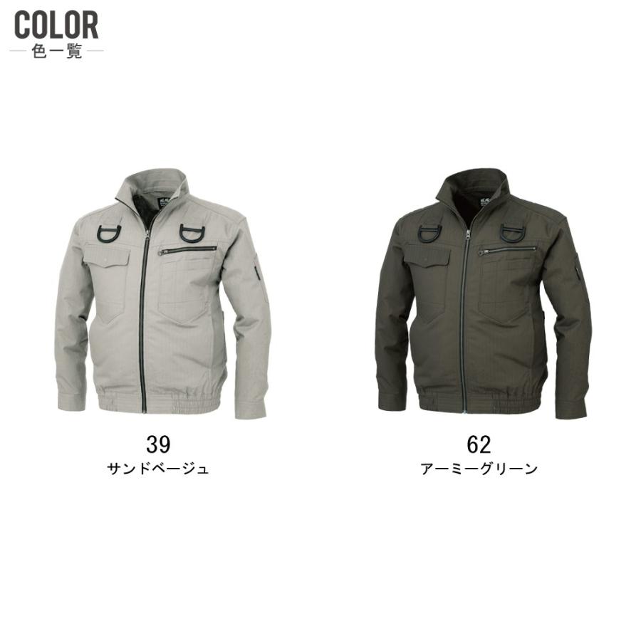 ジーベック 空調服 セット (ファンセット) 長袖 ブルゾン フルハーネス対応 吸汗速乾 現場服 綿100% XE98102 : つなぎ服・空調服・作業服・安全靴のワークプロ - 通販 ...