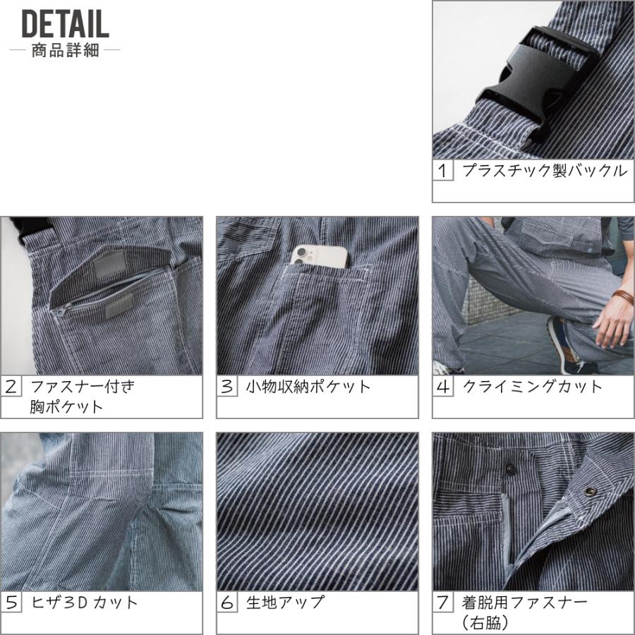 爽やか グレイスエンジニアーズ GE-584 春夏 綿麻素材 サロペット オーバーオール メンズ レディース ヒッコリー 全色 インボイス対応 2点購入で送料無料 : つなぎ服・空調服・作業服 ...