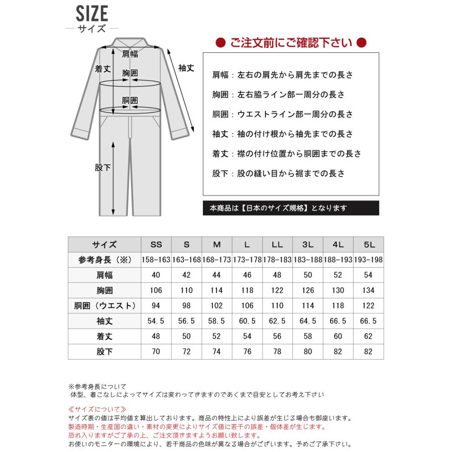 グレイスエンジニアーズ GE-790 ヒップオープン 長袖つなぎ 作業服 通年 綿素材 メンズ ストレッチ タフ素材 長袖ツナギ 作業着 対象2点で送料無料 : つなぎ服・作業服・安全靴の ...